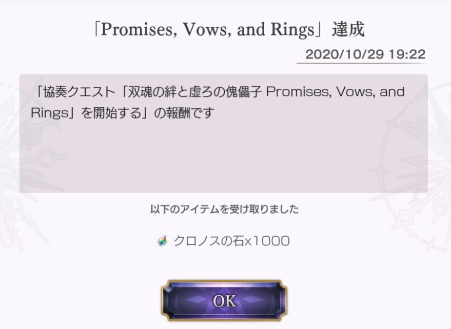 アナデン 10連ガチャ 41回目: 色々なゲーム迷走記（元IMAGINE・DDON）