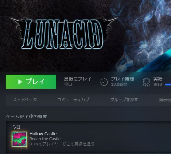 別ゲームの話: 色々なゲーム迷走記（元IMAGINE・DDON）