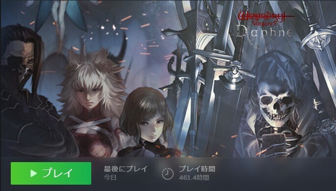 別ゲームの話: 色々なゲーム迷走記（元IMAGINE・DDON）